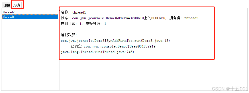 JDK神器之JConsole（Java监视与管理控制台）_jconsole使用教程-CSDN博客