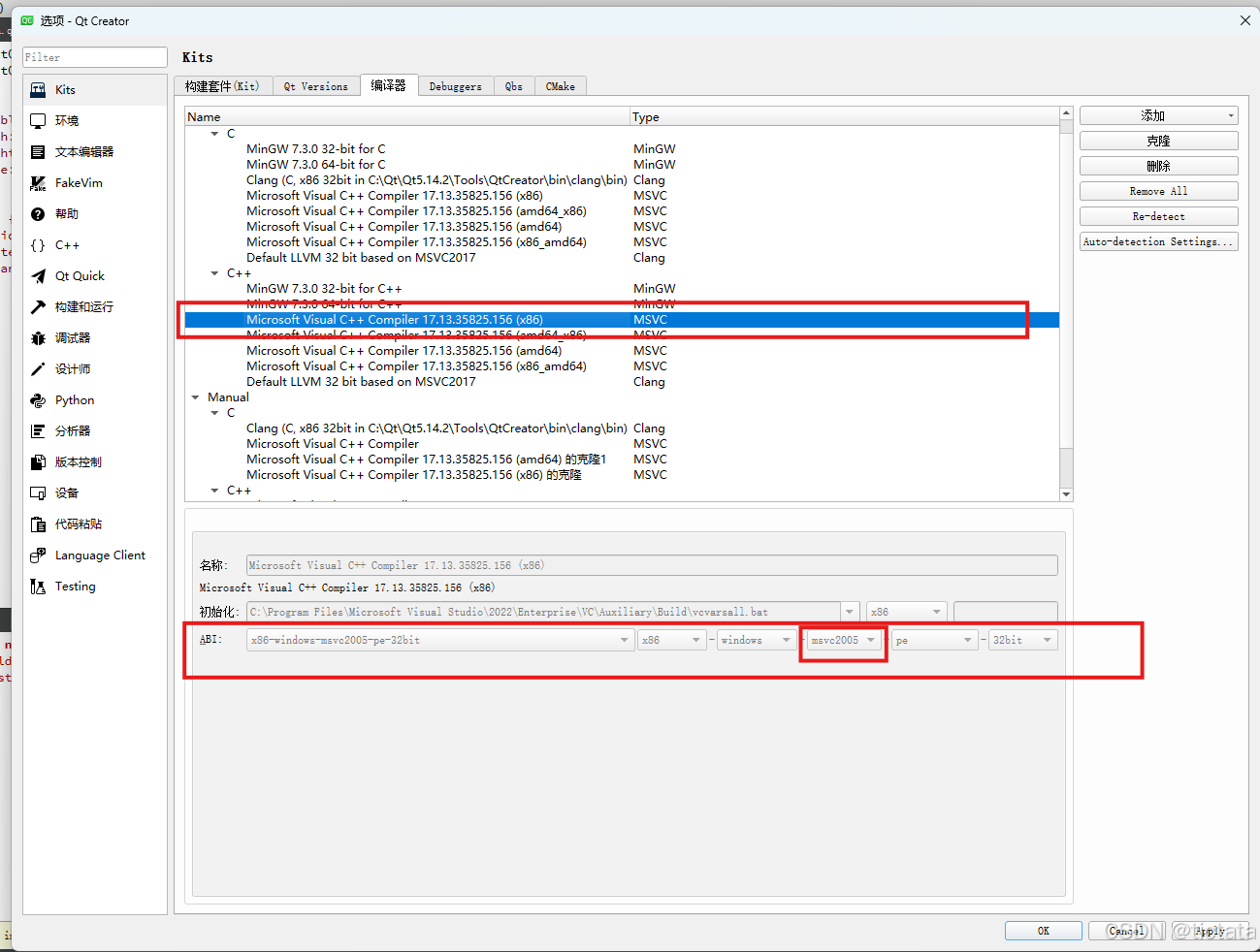 安装QT Creator后，使用MSVC编译显示no c++ compiler set in kit的解决方式_no compiler set in kit-CSDN博客