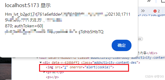 vue3 过滤特殊字符-防止XSS(跨站脚本攻击) 的方法 ~ dompurify_dompurify.sanitize-CSDN博客