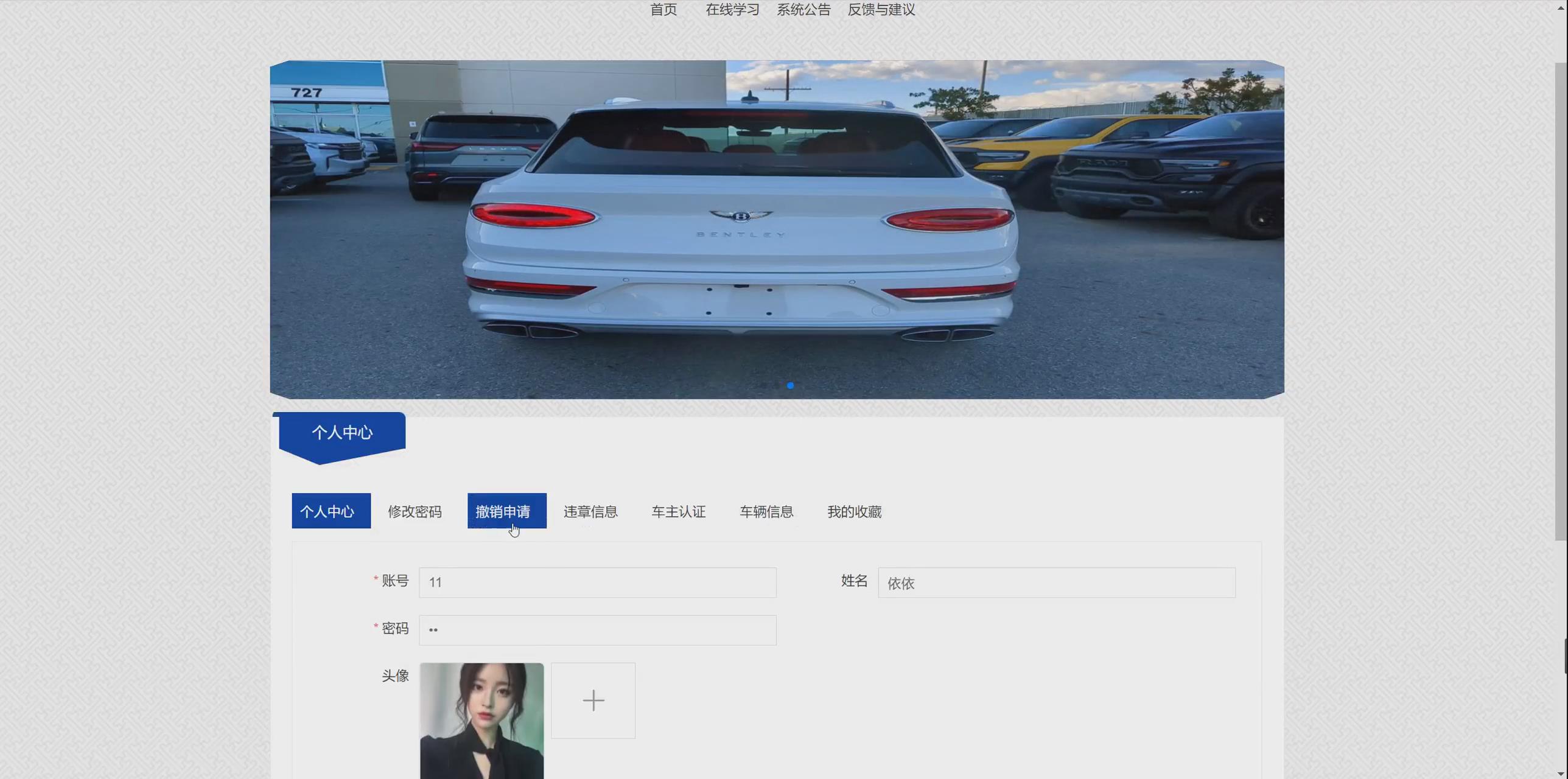 vue3和nodejs开发的基于JavaEE的车辆违章处理申诉信息管理系统的设计与实现93669409-CSDN博客