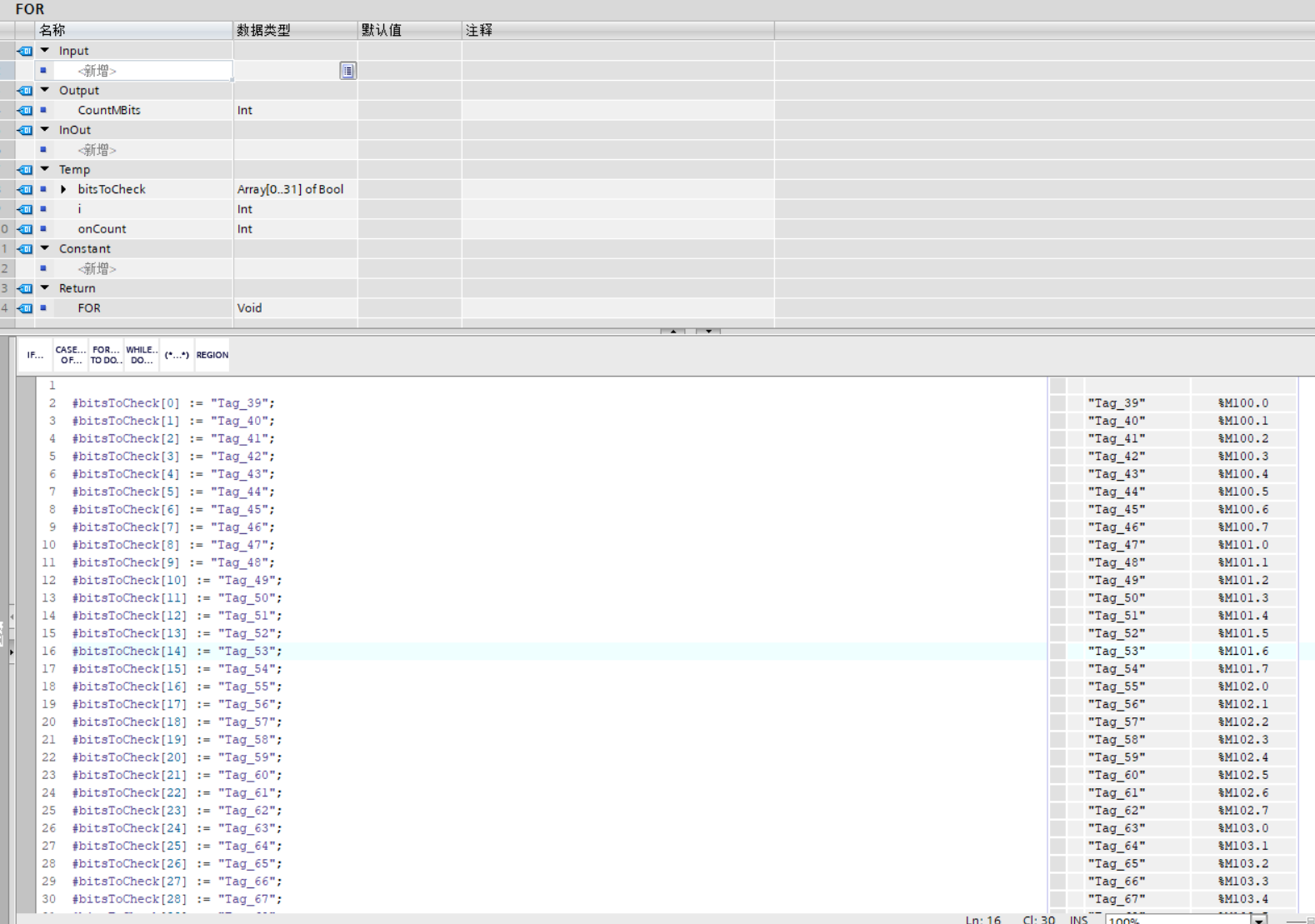 SCL for循环求ON的位数-CSDN博客