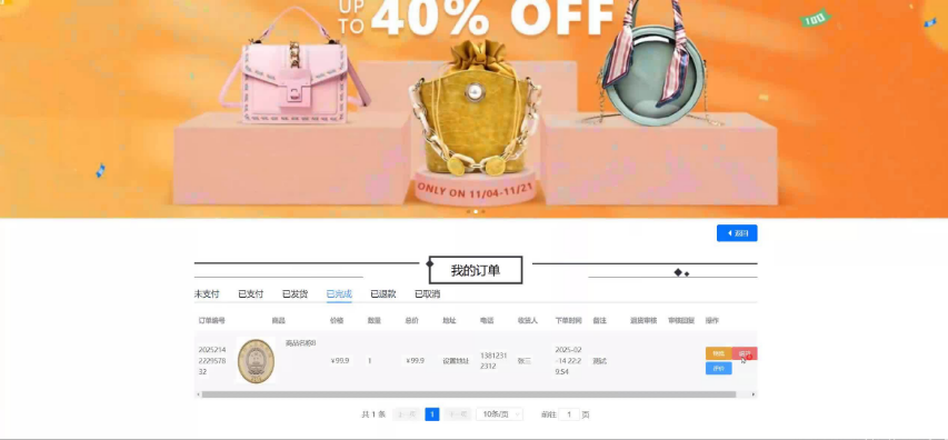 python+springboot+django/flask钱币收藏交流系统-CSDN博客