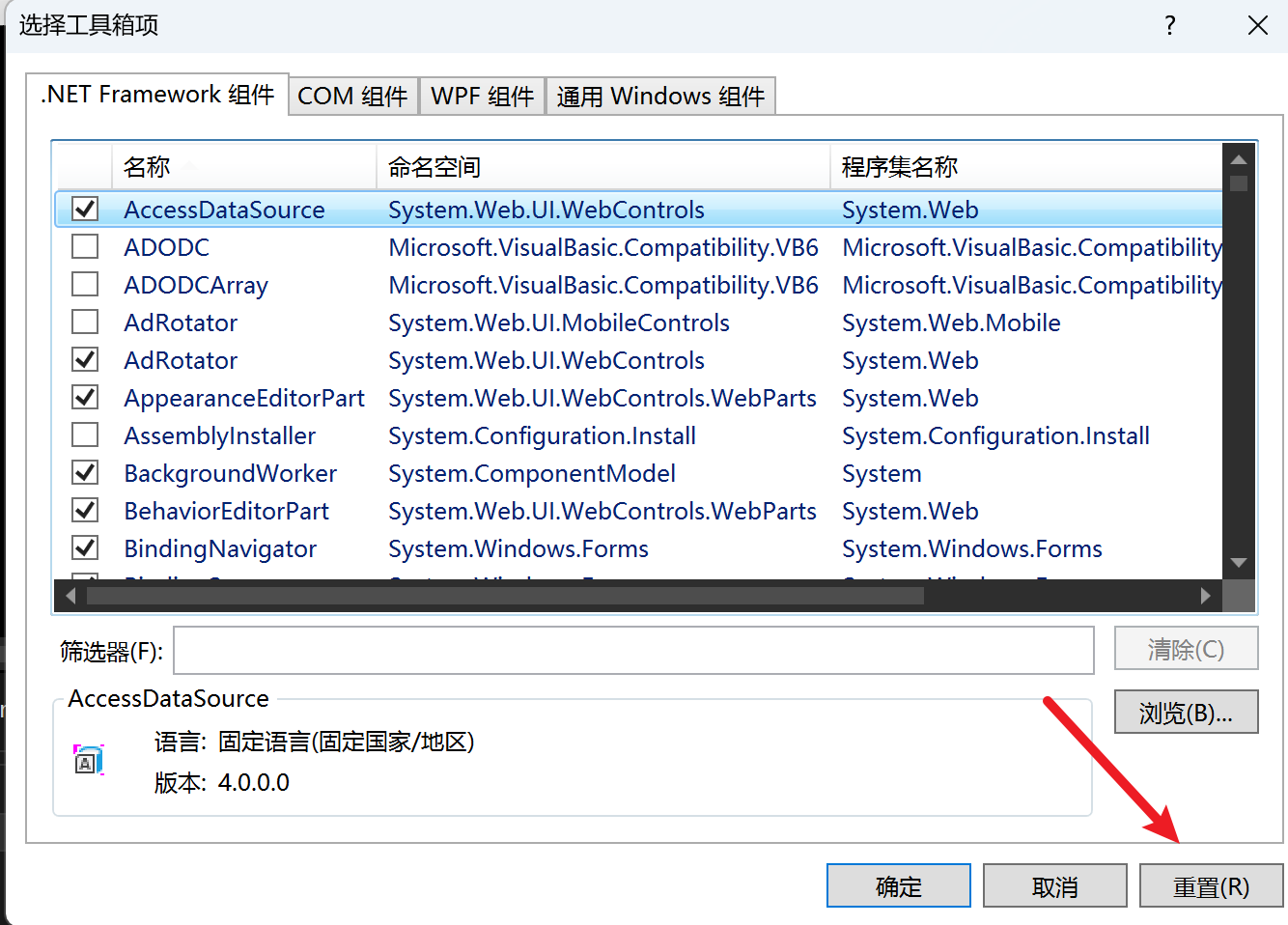 VS2022中hSmartWindowControl拖拽到winform窗口卡死——临时解决办法_vs拖动窗口布局卡死-CSDN博客