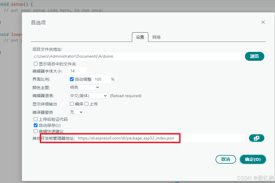 esp32cam视频流APP实时显示(app inventor)_esp32视频流 小程序-CSDN博客