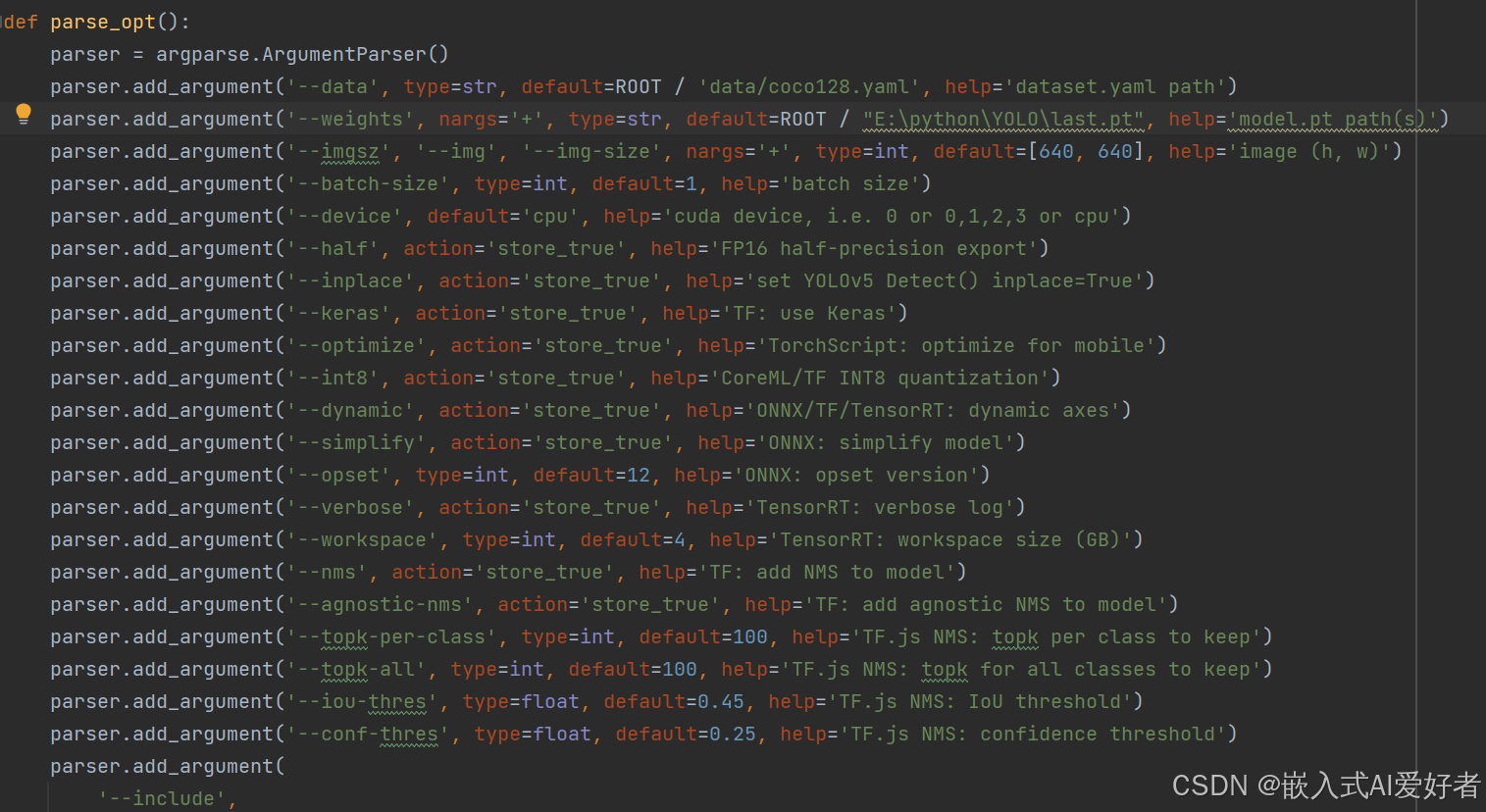 Hi3516/3519dv500嵌入式开发：部署YOLOV5（二）_海思3516/3519dv500嵌入式AI芯片-CSDN专栏