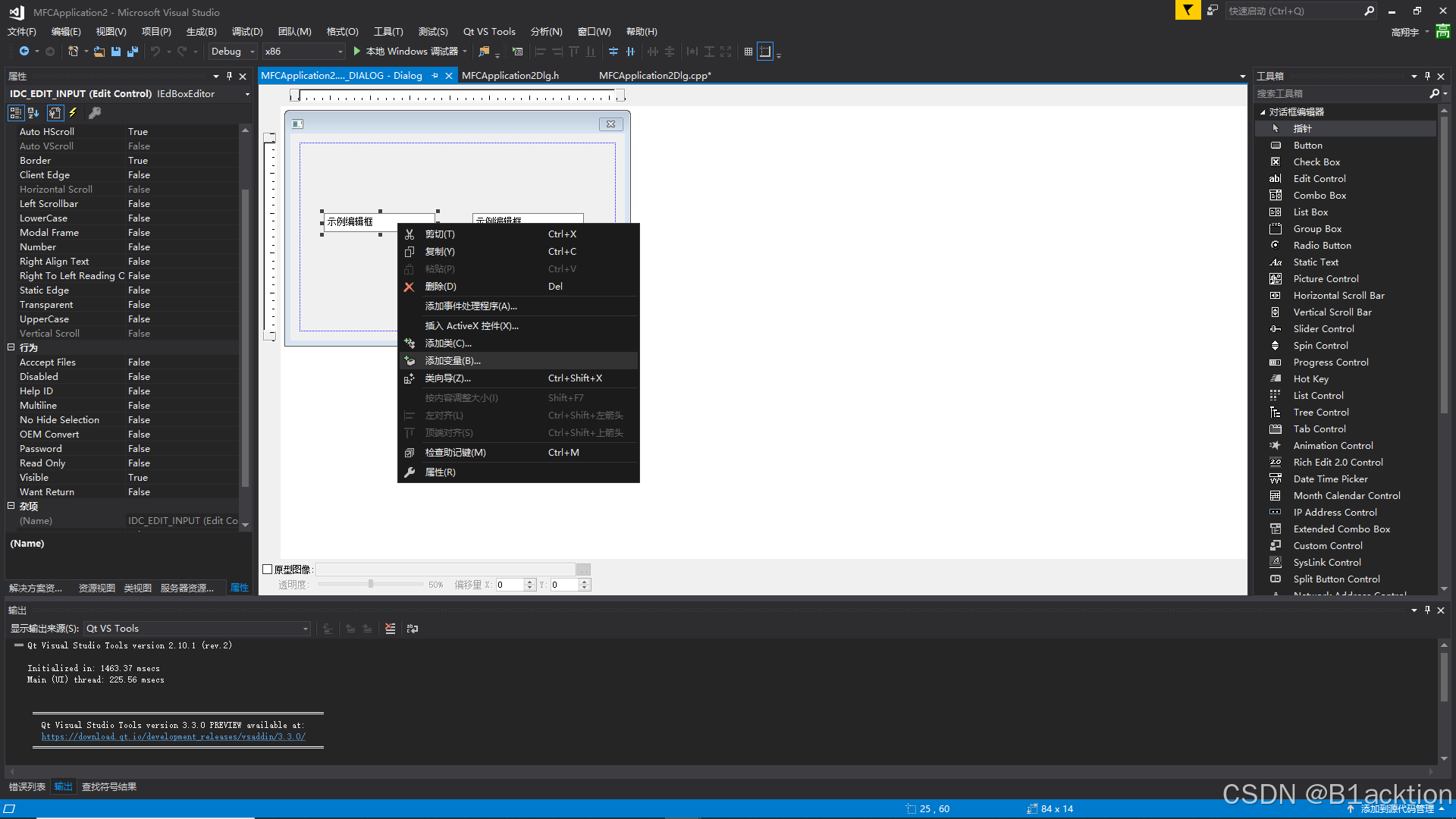 Visual Studio 2017 MFC控件 - Edit Control输入框_edit control控件-CSDN博客