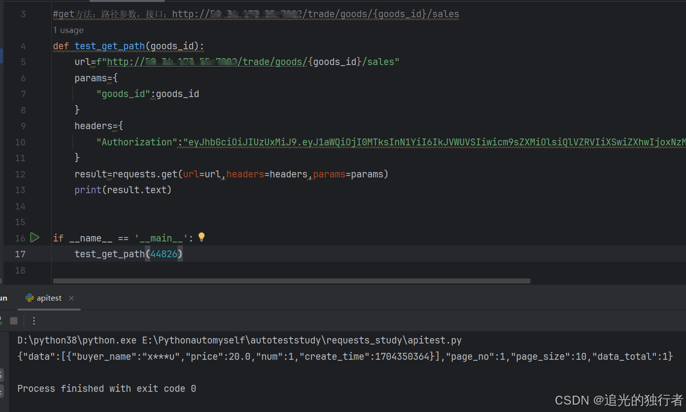 Api自动化—requests模块使用详解_api request-CSDN博客