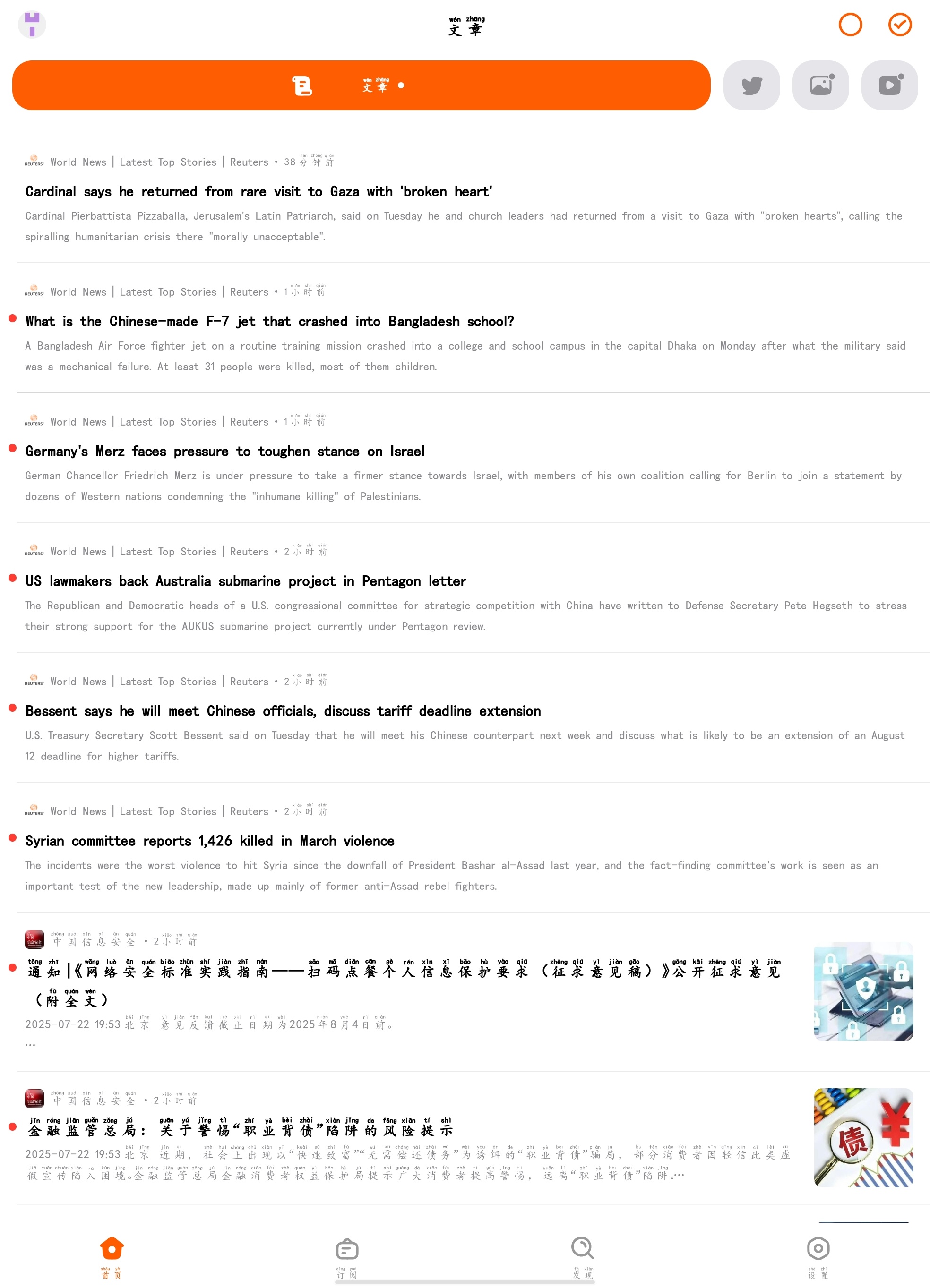 [软件分享]Folo -- 一个简洁纯净的信息聚合工具_folo github-CSDN博客