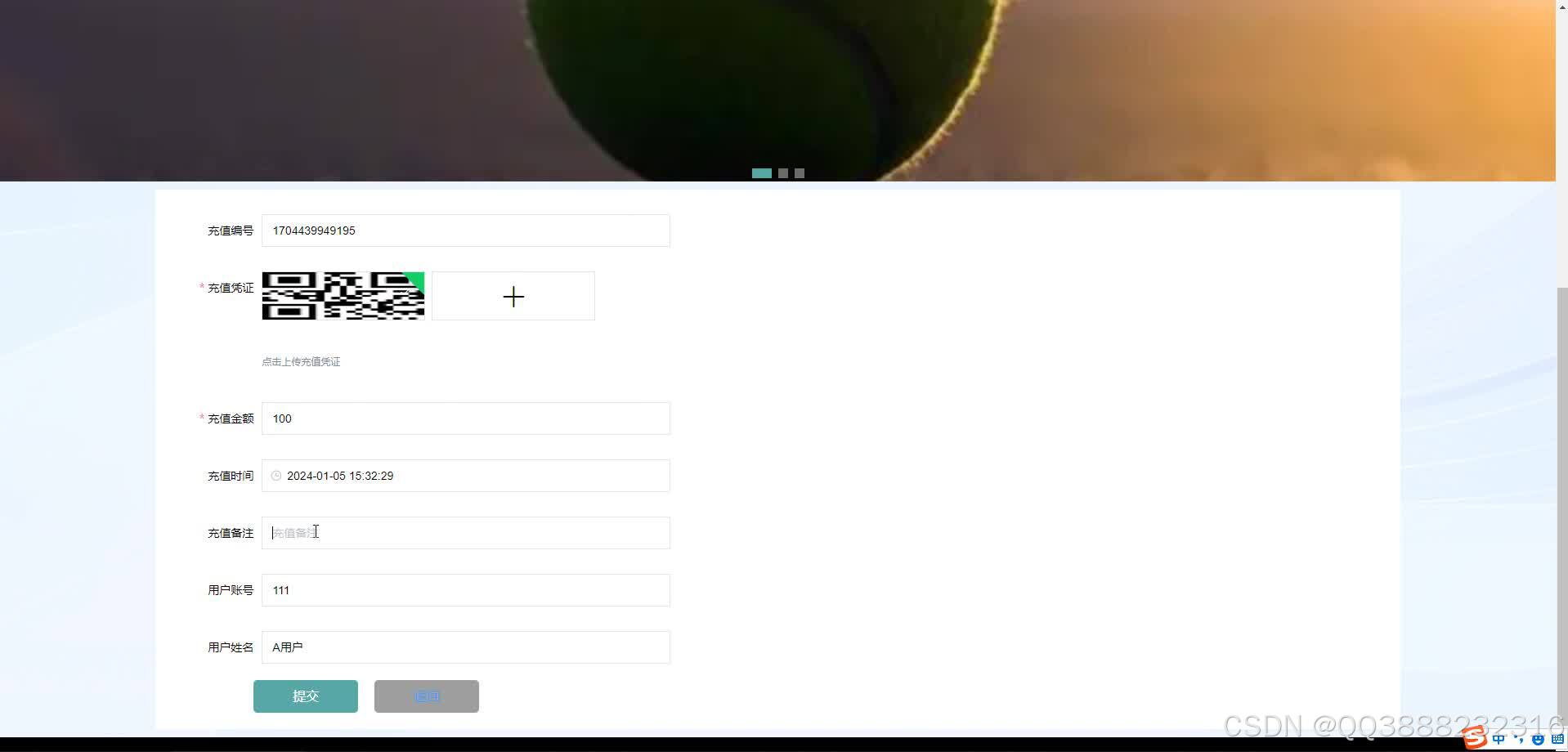 基于springbootvue的 Springboot 的体育馆管理系统设计与实现 Csdn博客