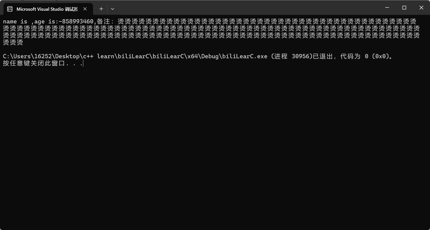 c++ 学习 part2-CSDN博客