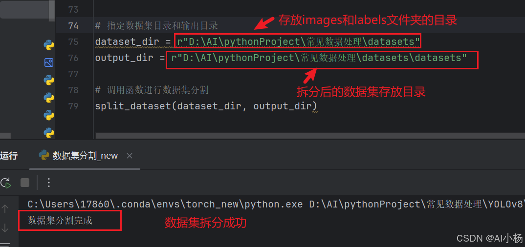 labelme制作yolov5模型的数据集_labelme yolo-CSDN博客