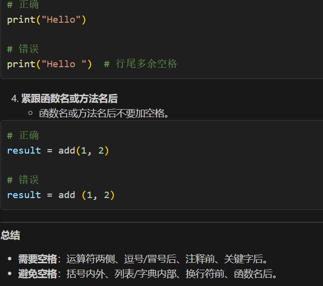 Python学习 Day3-CSDN博客