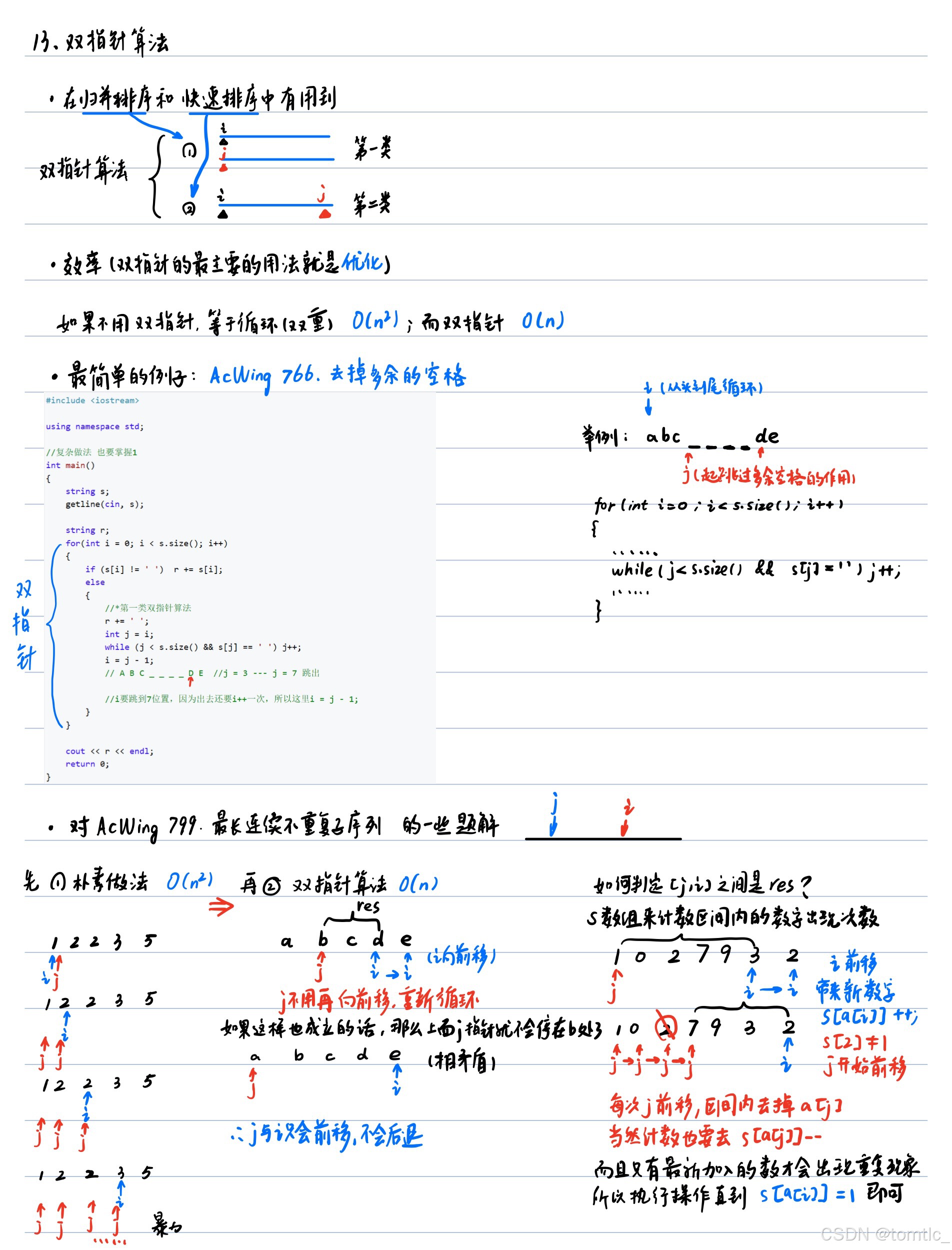 【AcWing C++算法】一、基础算法_acwing基础题csdn-CSDN博客