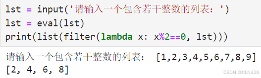 实验3 Python运算符、内置函数、序列用法-CSDN博客