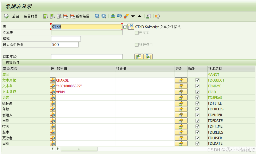 SAP_ABAP模块如何获取批次描述？_sap 如何取得批次的特性数据-CSDN博客