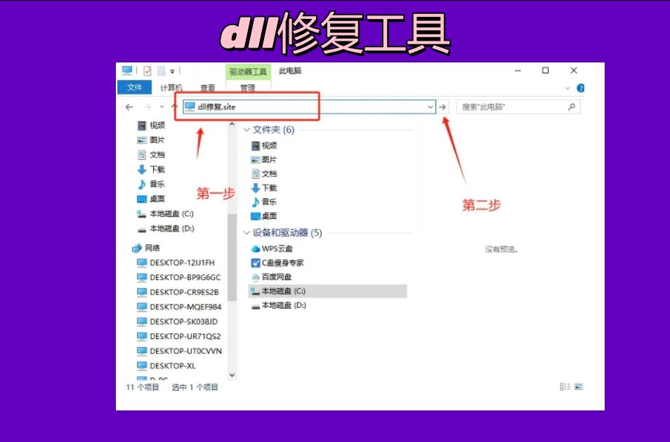 vcruntime140.dll找不到是怎么回事？2026最详细的修复指南-CSDN博客