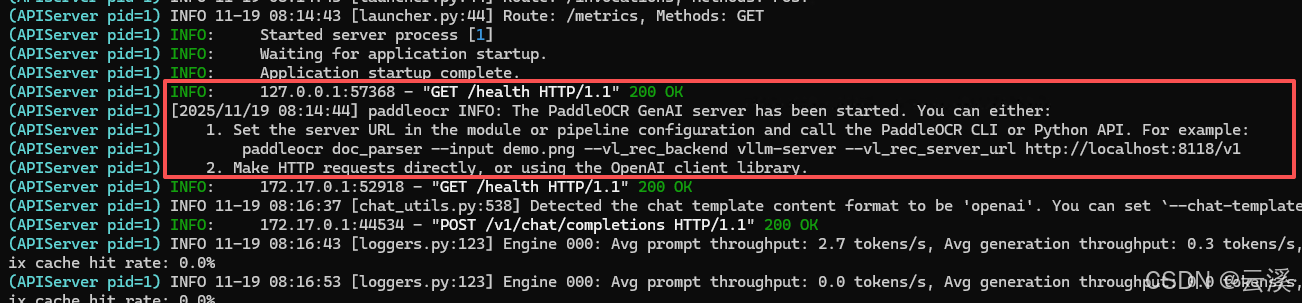 PaddleOCR-VL部署流程（含VLLM推理框架部署）超强文档解析技术-CSDN博客