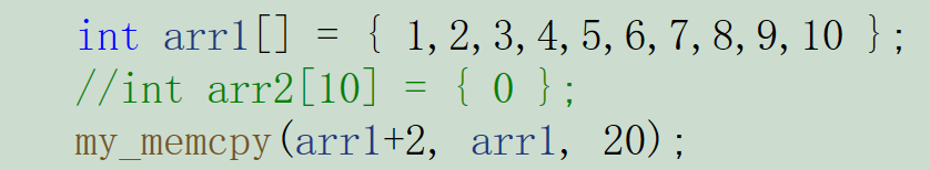 【内存函数】--- memcpy、memmove、memset和memcmp详解_memset和memcpy-CSDN博客