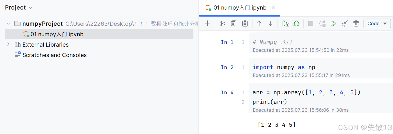 数据处理和统计分析——01 Python数据分析简介and环境搭建为什么python适合做大数据分析 Csdn博客