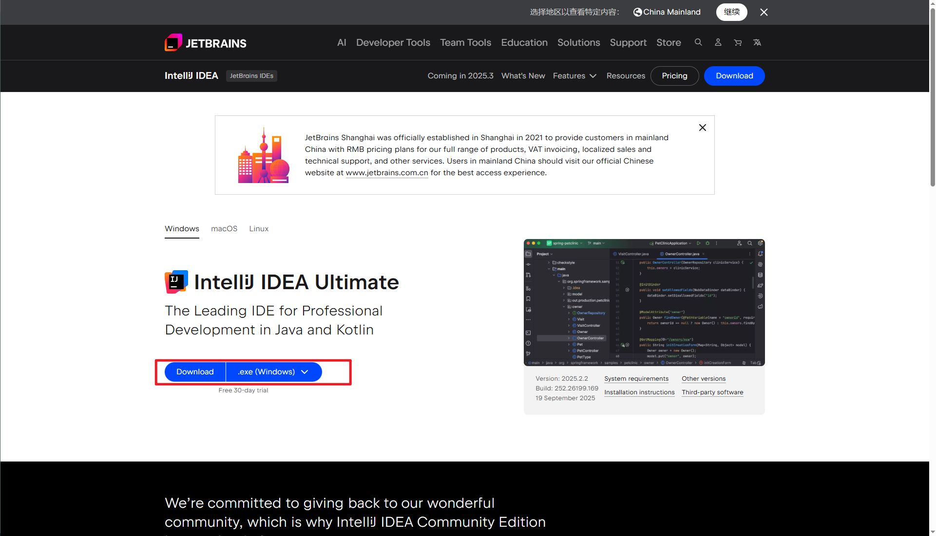 【2025 最新】JDK + Maven +IDEA 安装配置一条龙_jdk25 idea-CSDN博客