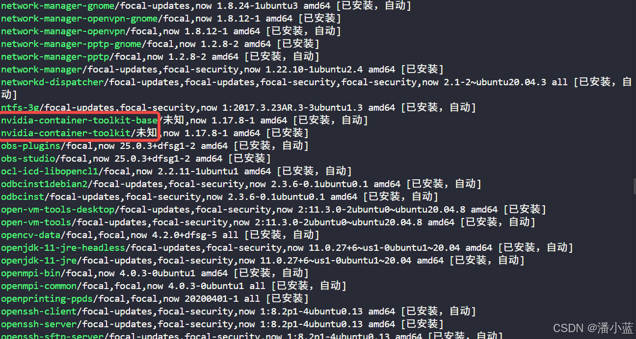 【模型推理】Triton server GPU inference nvidia-container-runtime 无法定位软件包安装问题解决_unable to locate ...