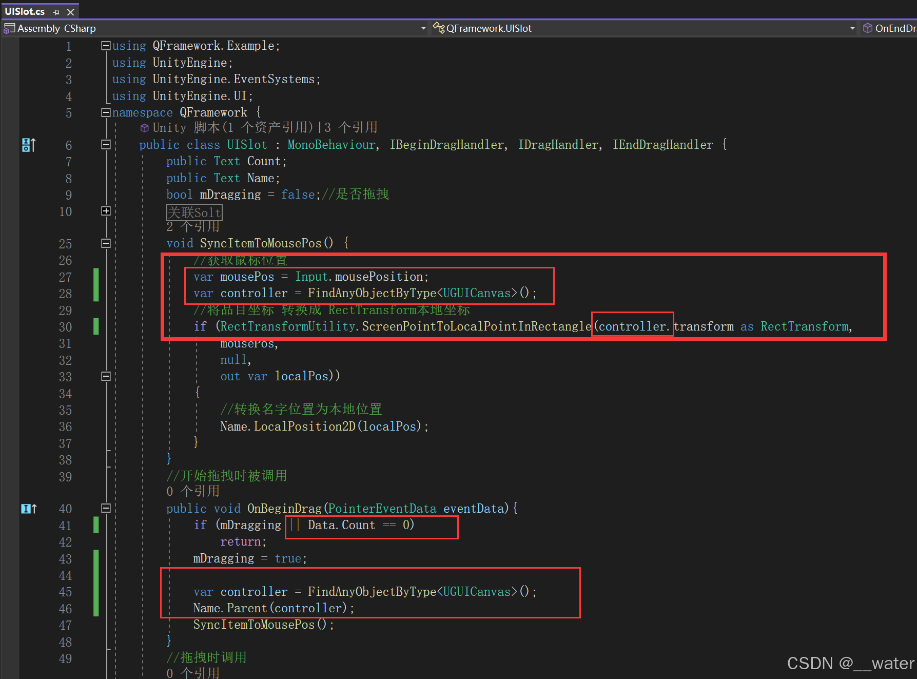 『功能项目』QFrameWork物品交换UGUI【70】-CSDN博客