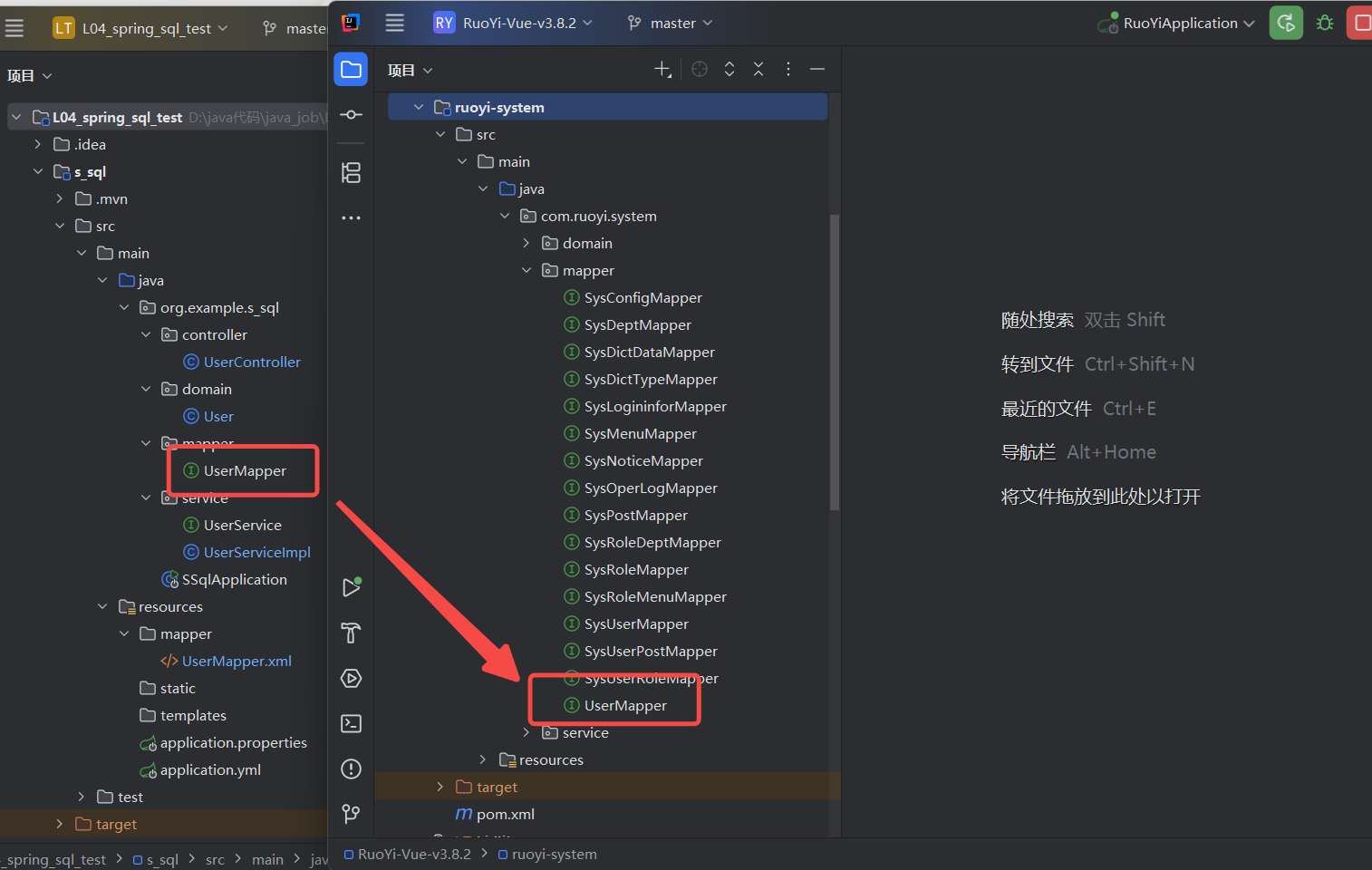 RuoYi 框架中新建表并实现增删改查（CRUD）-CSDN博客