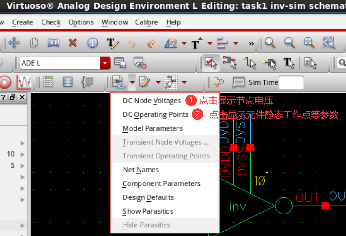 Cadence virtuoso的直流仿真(dc)和瞬态仿真(tran)-CSDN博客