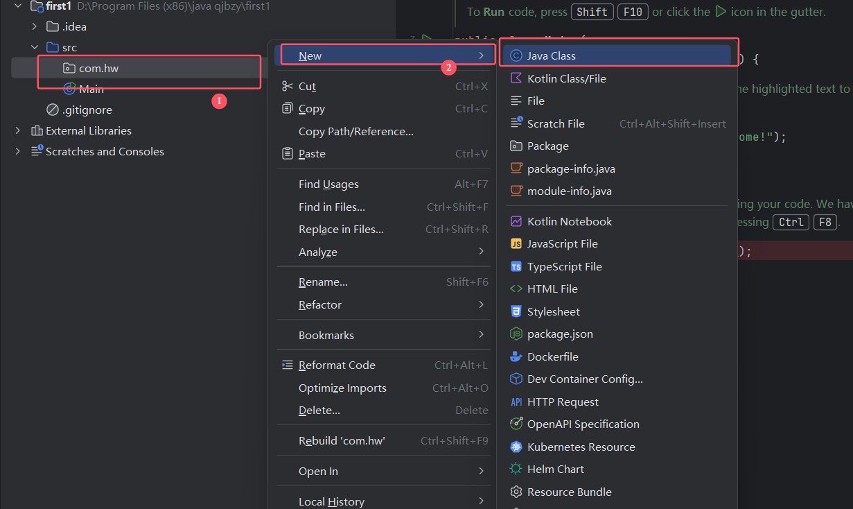 01-idea2025创建第一个项目_idea 2025创建java项目的步骤-CSDN博客