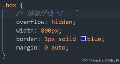 CSS（5）：浮动float_css float默认值-CSDN博客