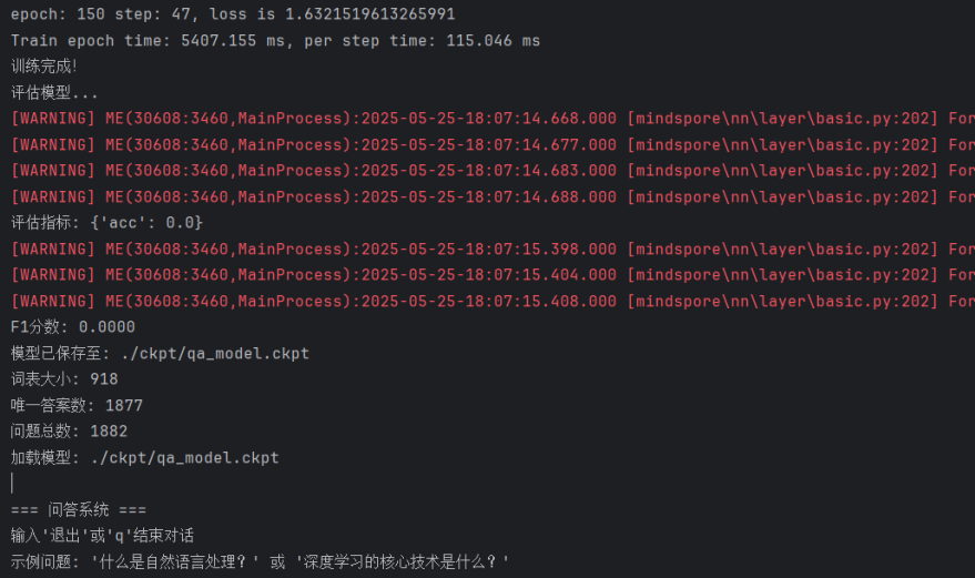 基于NLP的智能问答模型「MindSpore+TextCNN」（附完整源码及操作流程）_自然语言mindspore综合案例代码-CSDN博客