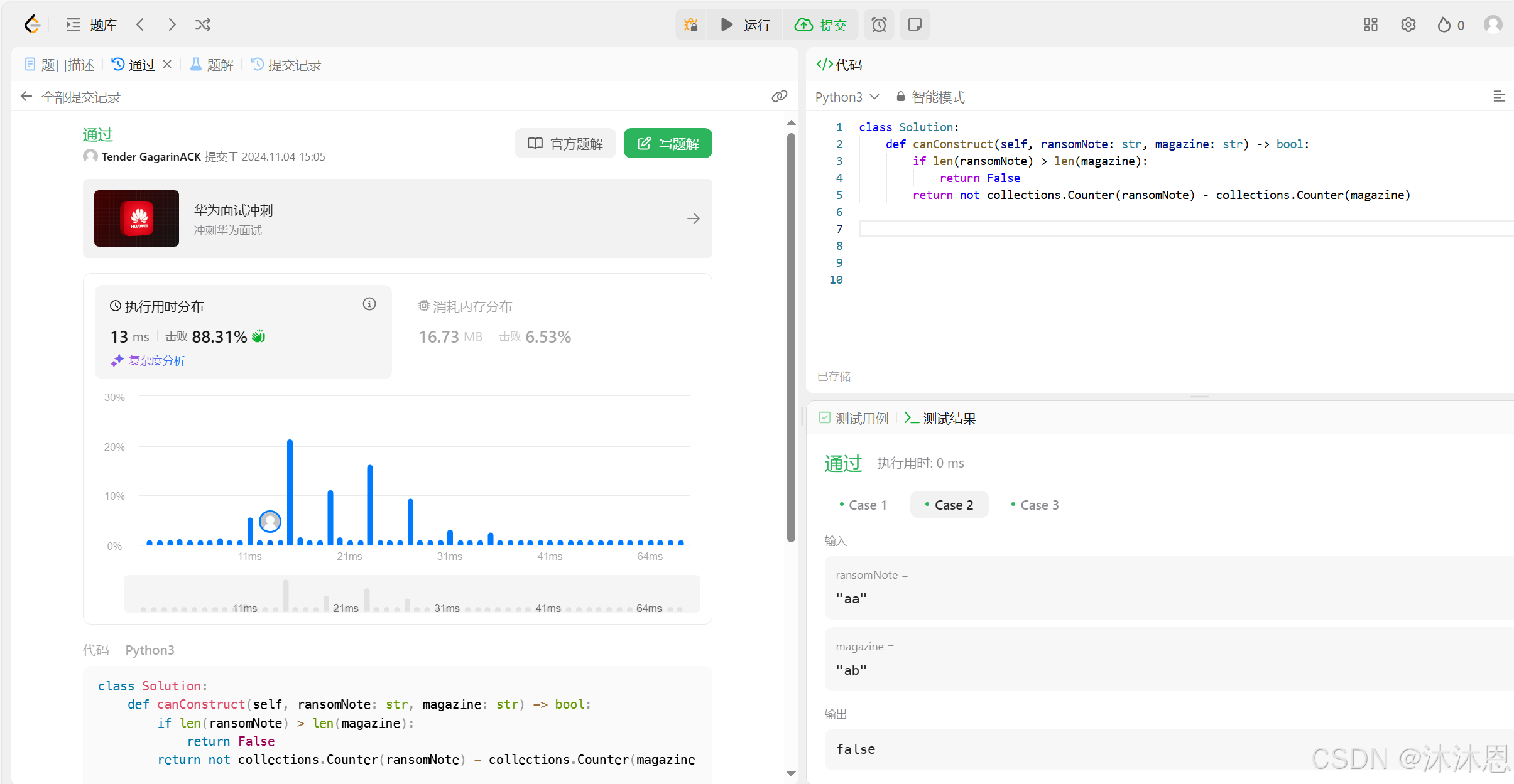 书生大模型实战营闯关第四期 第二关python基础error Loading Script Taggerpy Csdn博客