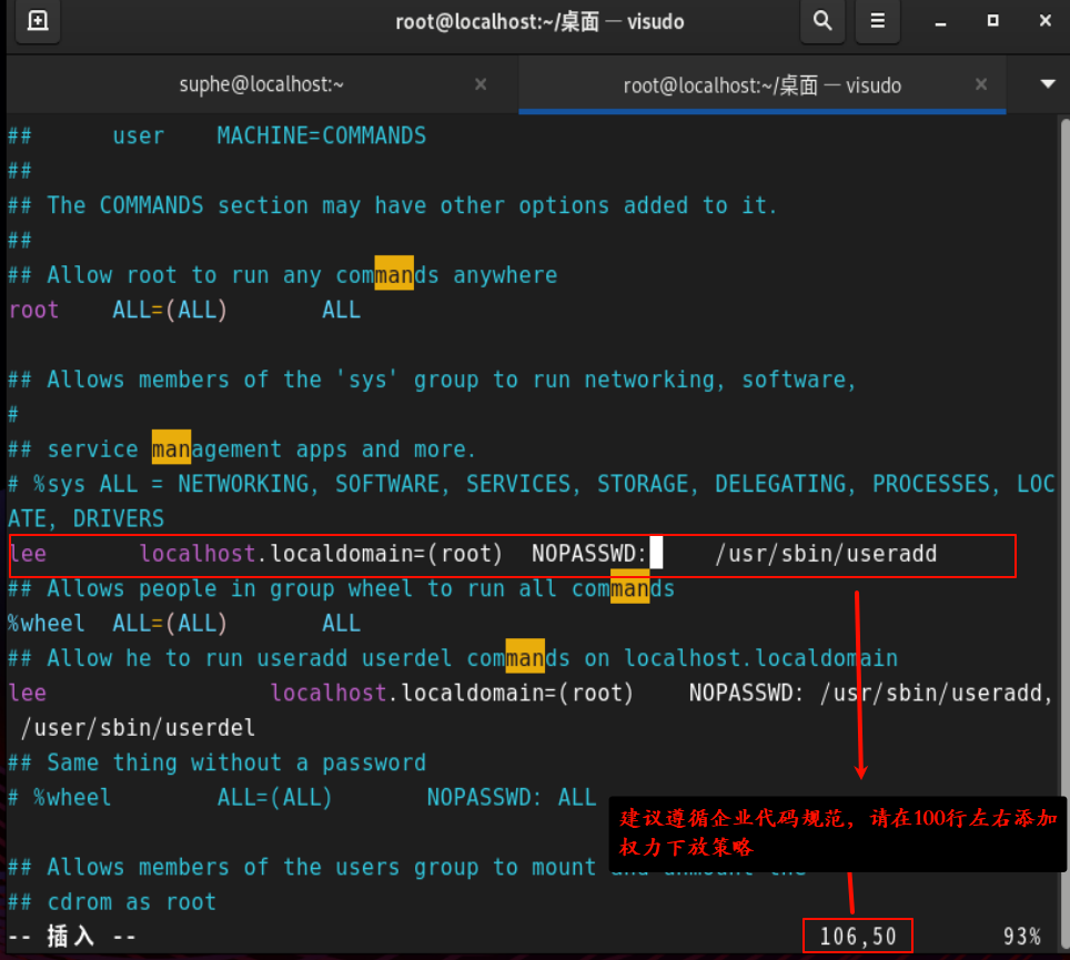 初识Linux：从3A安全机制到权限管理及优化实践-CSDN博客