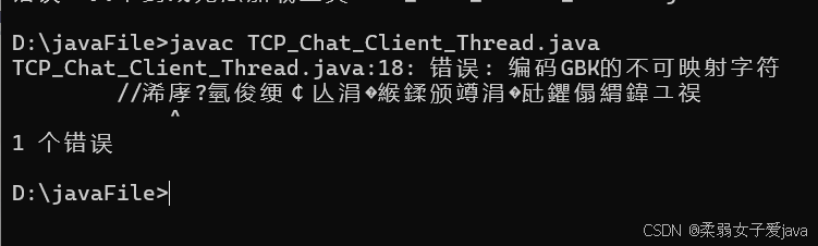 用命令行运行java文件：使用命令行运行java文件操作方法（操作多个有关联关系的java文件），以及一些报错踩坑记录 Csdn博客
