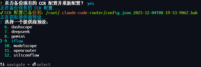 Claude Code Router详细安装以及使用（包含Window and Linux）_claude-code-router-CSDN博客