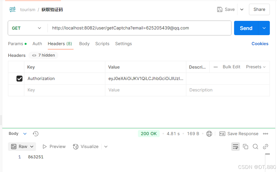 SpringBoot登录接口+jwt+拦截器(超详细流程)_springboot jwt 拦截器-CSDN博客