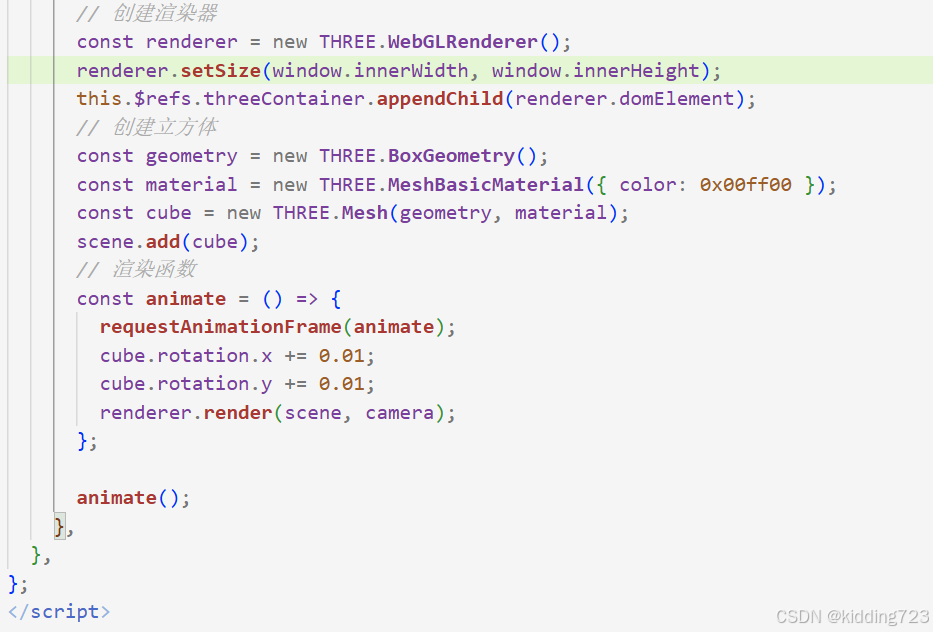 在 Vue3 组件中引入 Three.js的步骤_vue3 引入three-CSDN博客