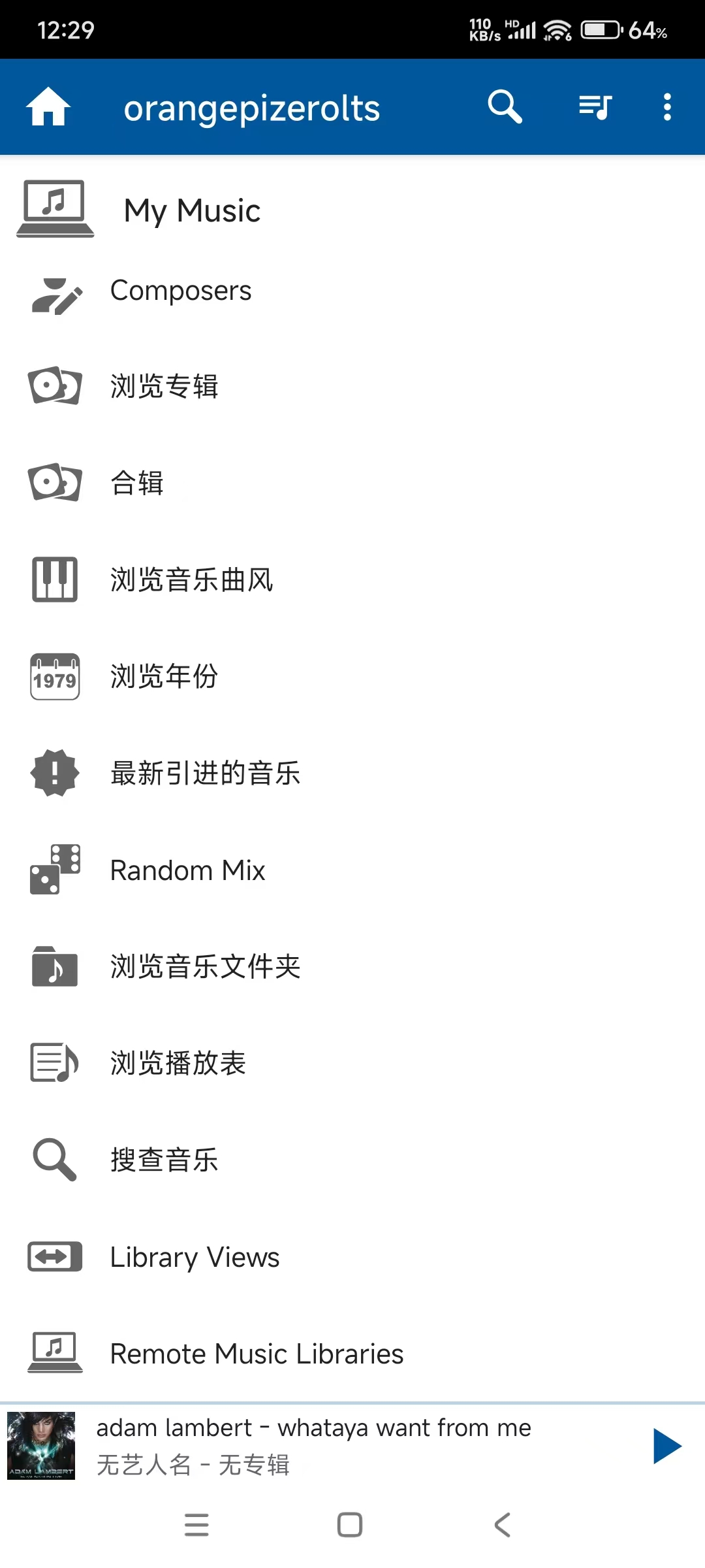 快速部署LMS + Squeezelite 本地音乐套件-CSDN博客