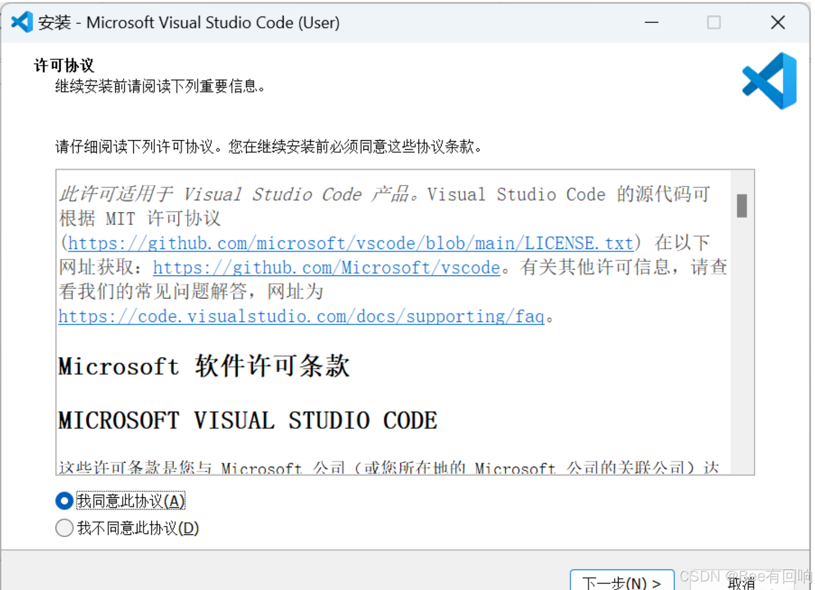 Vscode+pyqt5配置的详细教程_vscode pyqt5-CSDN博客