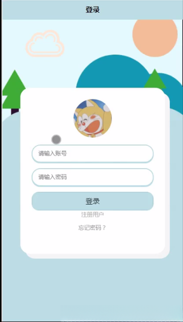 附源码 计算机毕业设计pythonuniapp基于android的城市公交路线系查询统f9100程序源码lw远程部署 Csdn博客