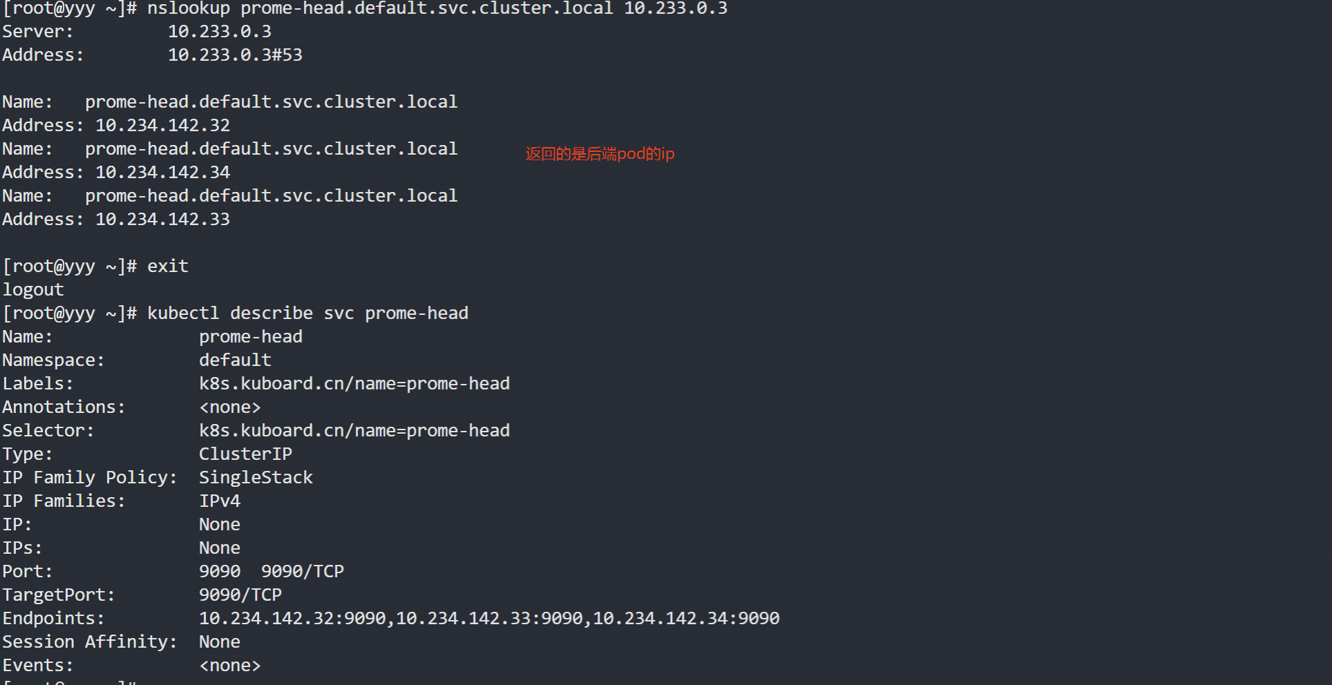StatefulSet和Headless_statefulset绑定headless-CSDN博客