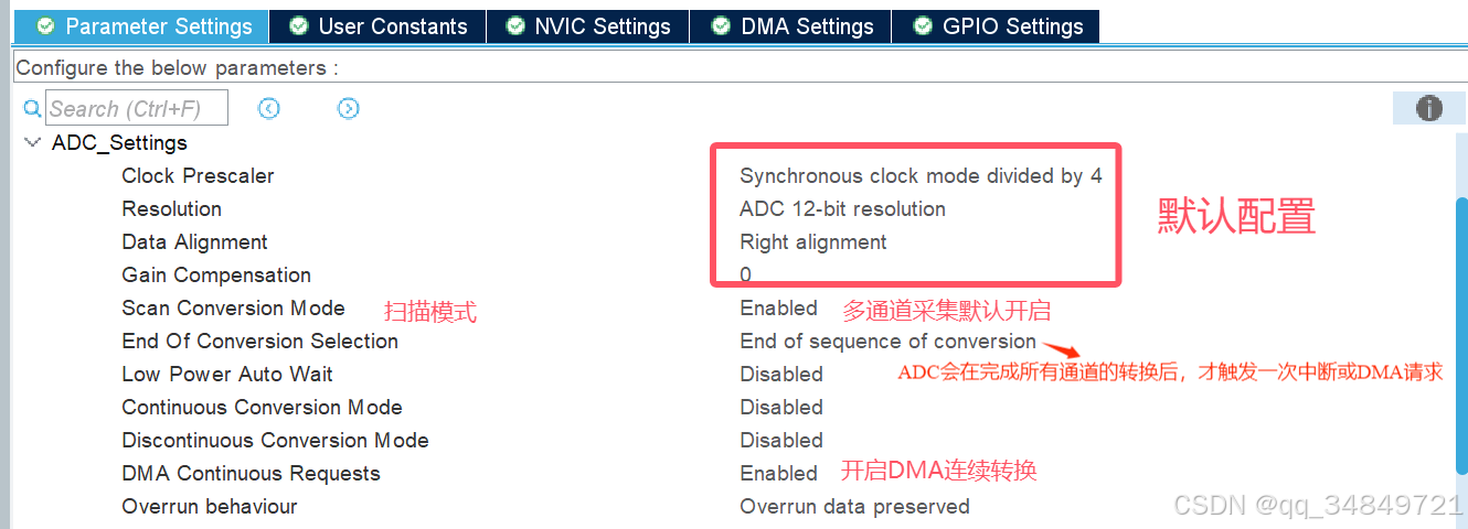 FOC配置--HAL库定时器触发ADC采集与DMA数据传输（定时器TIM+ADC+DMA）_hrtim触发adc-CSDN博客