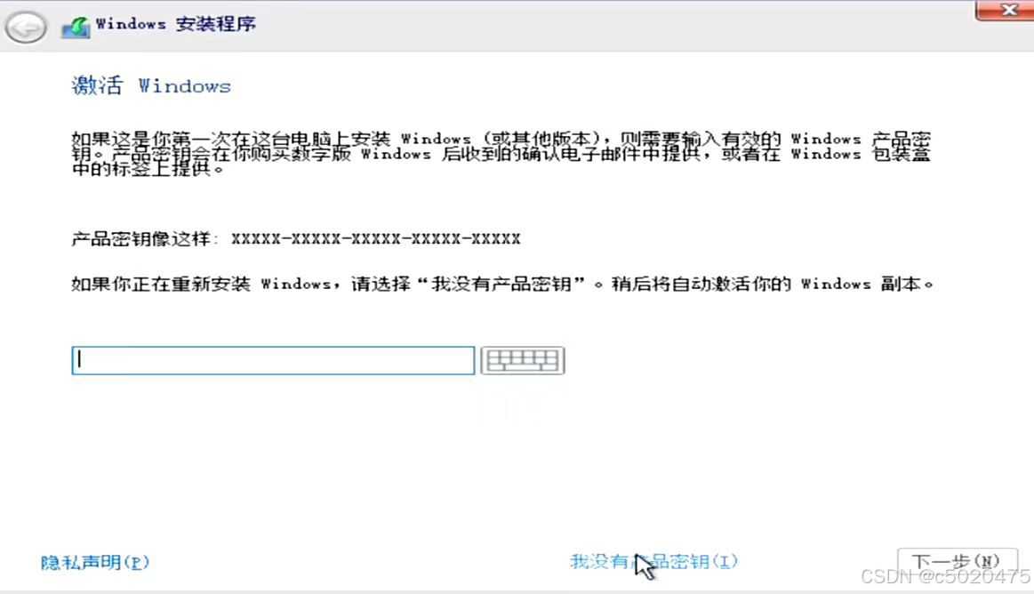 系统安装过程_eix系统安装-CSDN博客