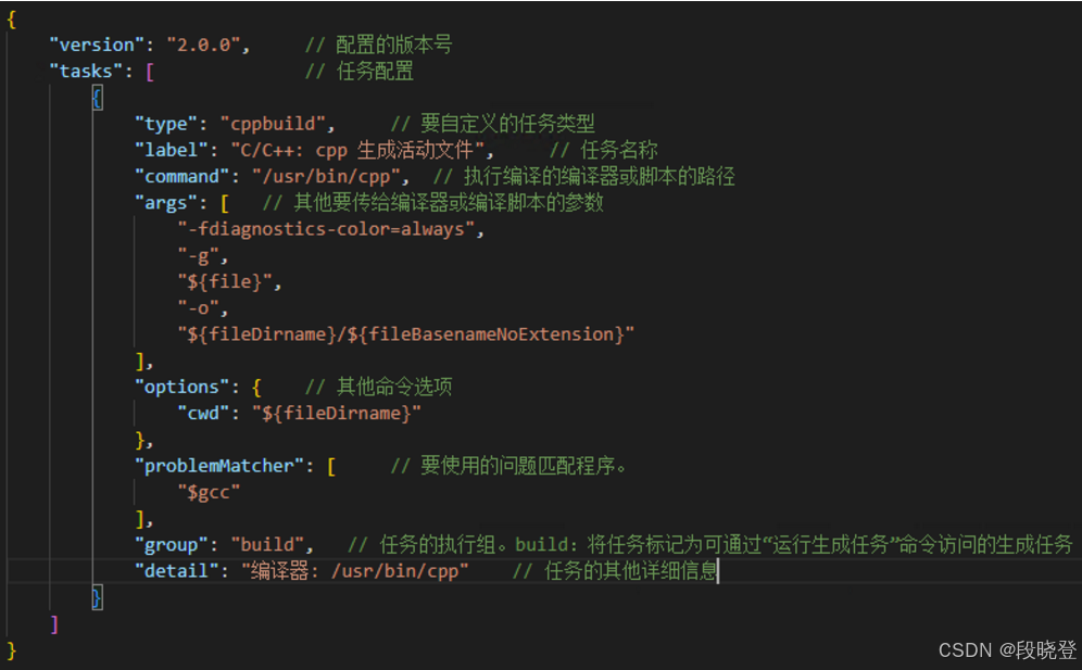 VSCode中launch.json和tasks.json说明_launch json-CSDN博客