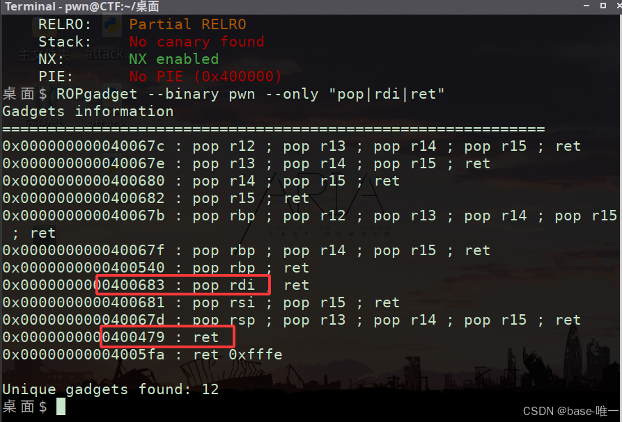 CTF-pwn入门习题_pwn题目-CSDN博客