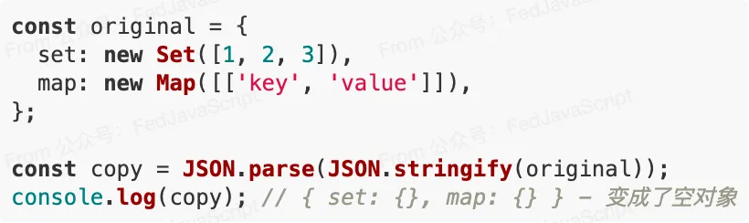 一行代码实现深拷贝？别再用 JSON.stringify 了！_一行代码实现深拷贝?别再用 json.stringify 了!-CSDN博客