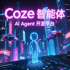 Coze智能体开发：开发者为什么要选择扣子罗盘_coze loop-CSDN博客