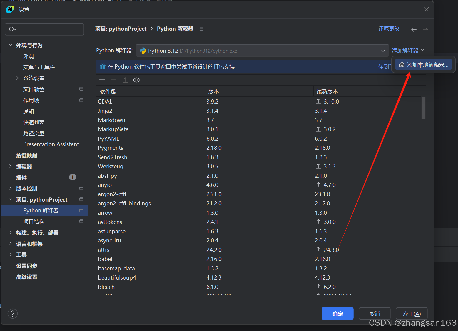 安装cuda+cudnn+tensorflow+torch及anaconda虚拟环境配置_cuda cudnn tensorflow安装-CSDN博客