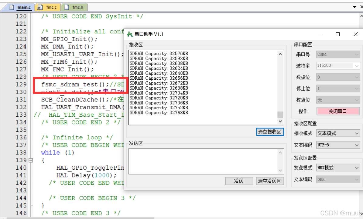 【CubeMX-HAL库】STM32H743—FMC配置SDRAM_stm32h743 sdram-CSDN博客