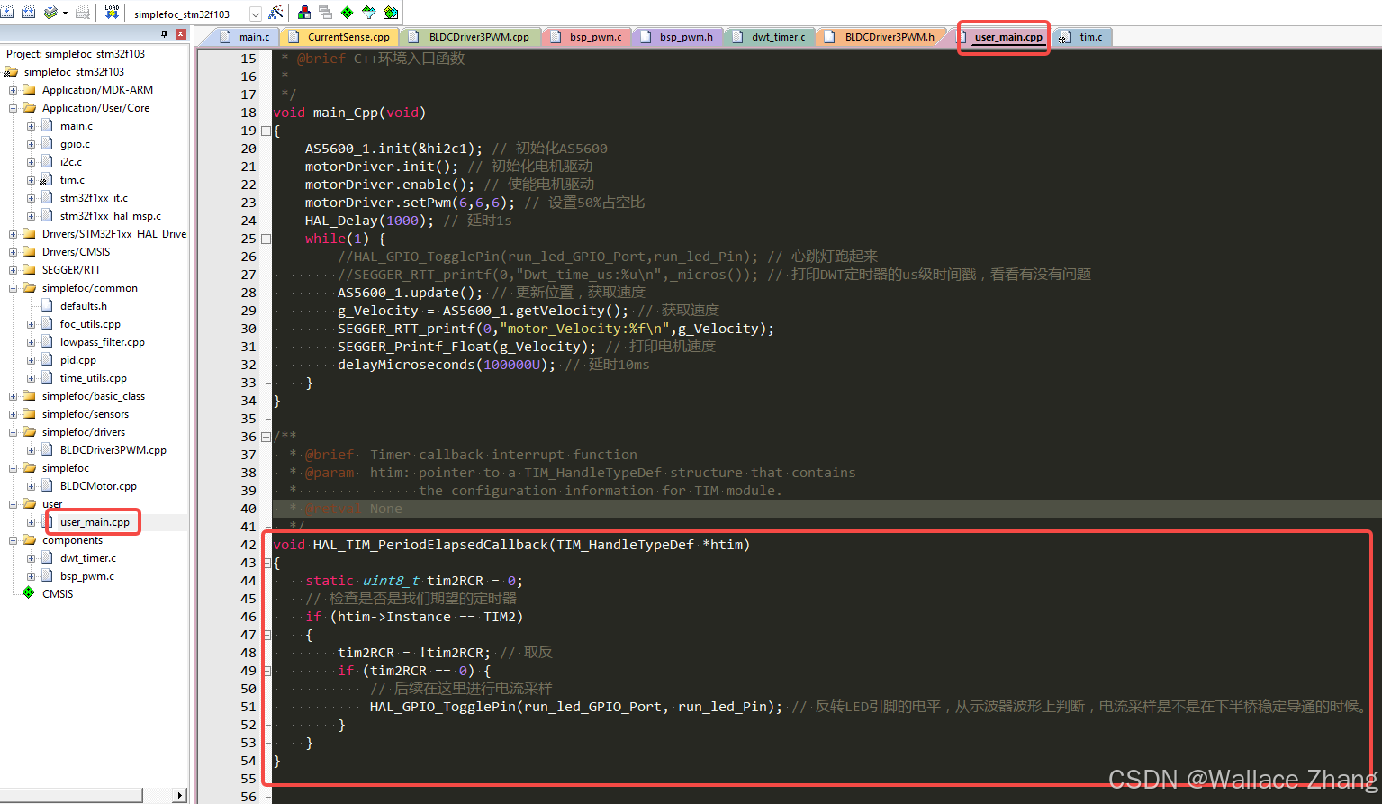 SimpleFOC STM32教程04 | 基于STM32F103+HAL库，完成三相半桥电路的驱动程序_stm32f103 foc-CSDN博客